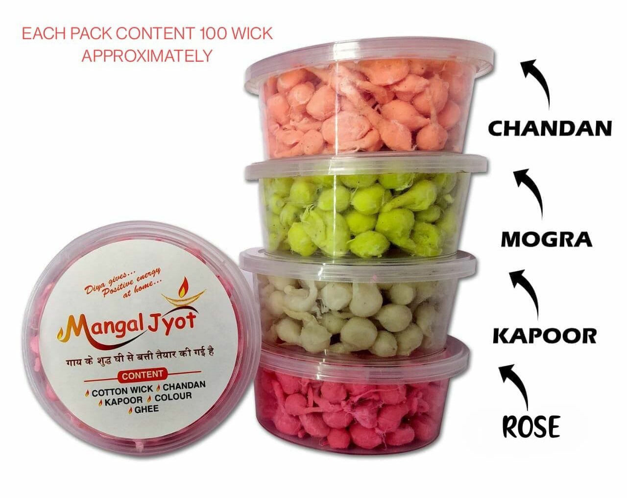 Ghee Diya Mangal Jyot Rui Batti (Pack of 100) | Revolusis Instore